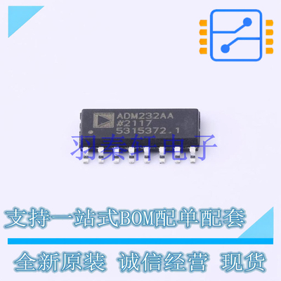 RS232芯片 ADM232AARNZ-REEL SOIC-16 AD 全新原装进口
