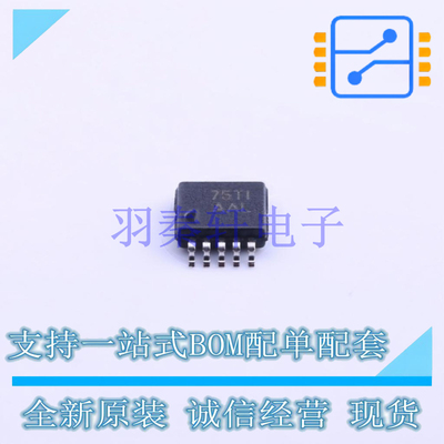 运算放大器 TLV2463IDGSR VSSOP-10-0.5mm TI 全新原装进口
