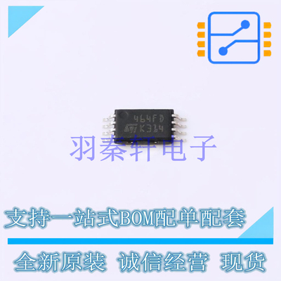 EEPROM M24C64-DFDW6TP TSSOP-8 ST 全新原装进口