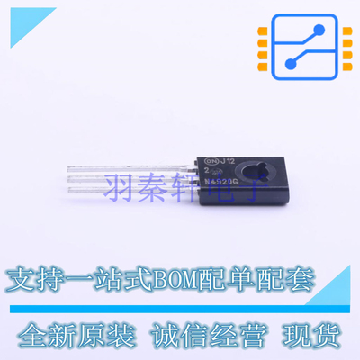 三极管(BJT) 2N4920G TO-126 ON 全新原装正品