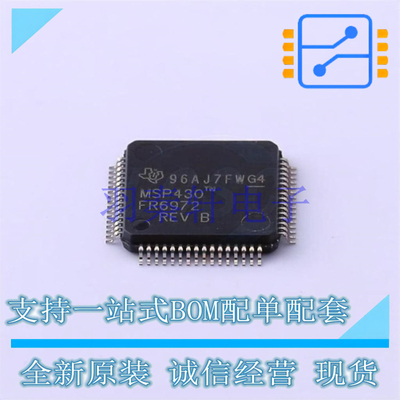 单片机(MCU/MPU/SOC) MSP430FR6972IPMR LQFP-64(10x10) TI 全新