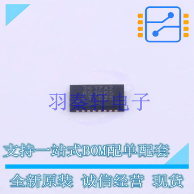 DC-DC电源芯片 LTC3417AEDHC-2#TRPBF DFN-16 AD 全新原装进口