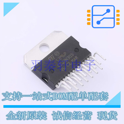 DC-DC电源芯片 L296P Multiwatt-15 ST 全新原装进口