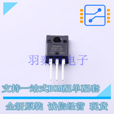 场效应管(MOSFET) STF2N62K3 TO-220 ST 全新原装进口