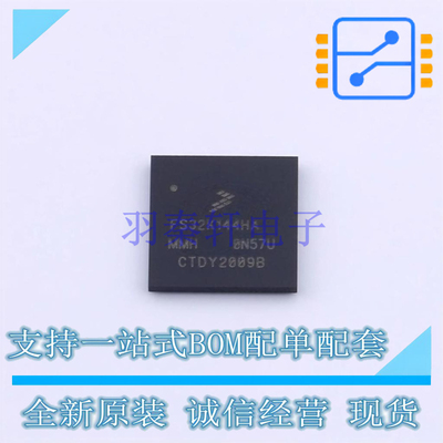 单片机(MCU/MPU/SOC) FS32K144HAT0MMHT MAPBGA-100 NXP 全新原装