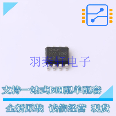 栅极驱动IC IRS21531DSTRPBF SOIC-8 全新原装进口
