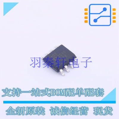 温度传感器 ADT7310TRZ-REEL7 SOIC-8 AD 全新原装进口