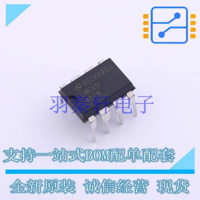 运算放大器 LMC6041IN/NOPB PDIP-8 TI 全新原装进口