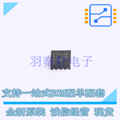 线性稳压器(LDO) TLV76618QWDRBRQ1 DFN-8-EP(3x3) TI 全新原装进