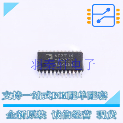 模数转换芯片ADC AD7714YRUZ TSSOP-24 AD 全新原装正品