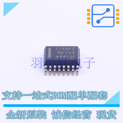 数字隔离器 ISO7140FCCDBQ SSOP-16-150mil TI 全新原装进口