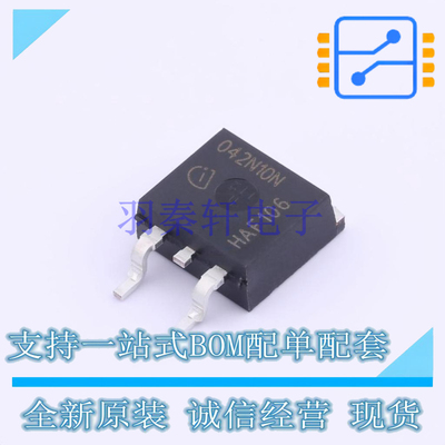 场效应管(MOSFET) IPB042N10N3GATMA1 TO-263-3 全新原装正品
