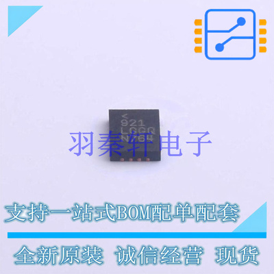 DC-DC电源芯片 LT8614EUDC#TRPBF QFN-20 AD 全新原装进口