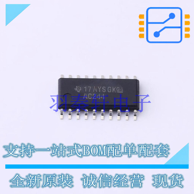 缓冲器/驱动器/收发器 SN74AC244NSR SO-20 TI 全新原装进口