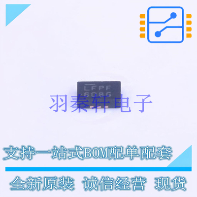运算放大器 LTC6409IUDB#PBF QFN-10 AD 全新原装正品