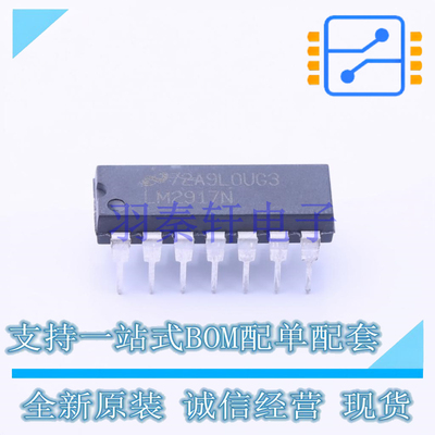 特殊功能放大器 LM2917N/NOPB DIP-14 TI 全新原装进口