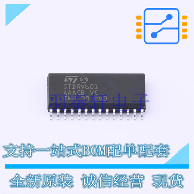 栅极驱动IC STDRIVE601TR SO-28 ST 全新原装进口
