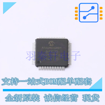 数字信号处理器(DSP/DSC) dsPIC33CH512MP506-I/PT TQFP-64 全新