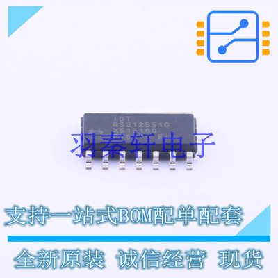 信号开关/编解码器/多路复用器 QS3125S1G SOIC-14 全新原装进口