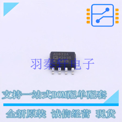 FET输入运放 AD822ARZ-REEL SOIC-8 AD 全新原装进口