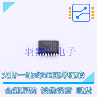 LED驱动 TLD5099EP TSDSO-14-EP 全新原装进口