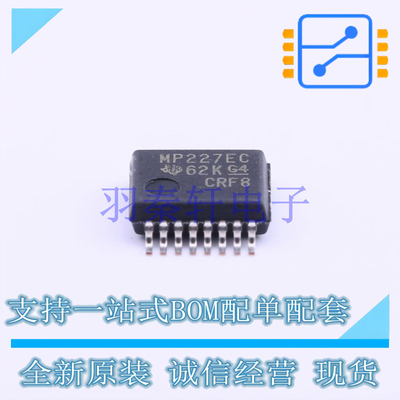 RS232芯片 MAX3227ECDBR SSOP-16-208mil TI 全新原装进口