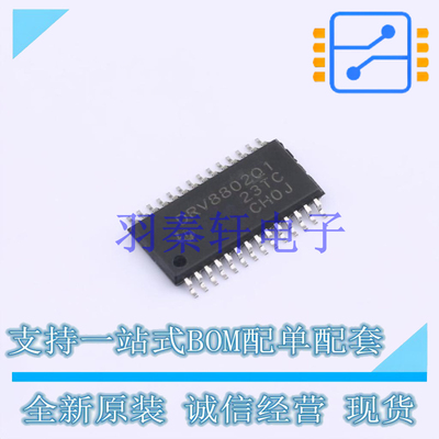 电机驱动芯片 DRV8802QPWPRQ1 HTSSOP-28-EP TI 全新原装进口