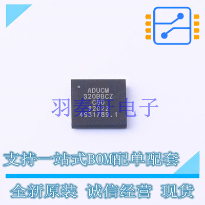 单片机(MCU/MPU/SOC) ADUCM320BBCZ-RL BGA-96 AD 全新原装进口