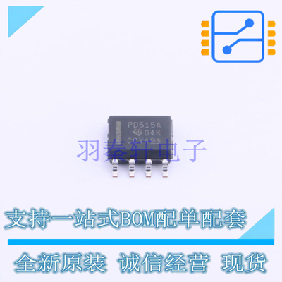 信号缓冲器/中继器/分配器 PCA9515ADR SOIC-8 TI 全新原装正品