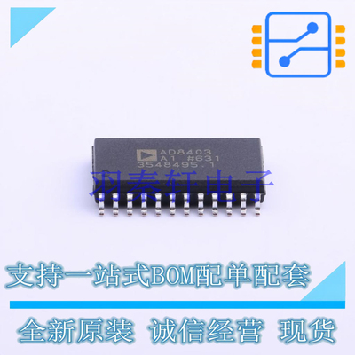 数字电位器 AD8403ARZ1 SOIC-24 AD 全新原装进口
