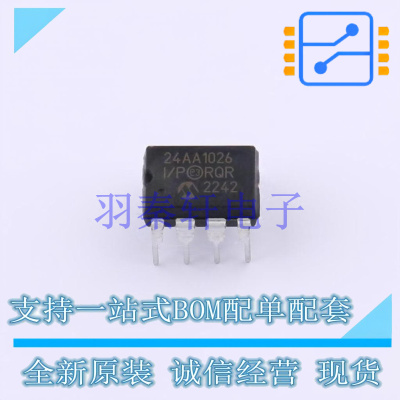 NOR FLASH 24AA1026-I/P PDIP-8 MIC 全新原装进口
