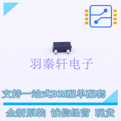 监控和复位芯片 STM1001RWX6F SOT-23 ST 全新进口