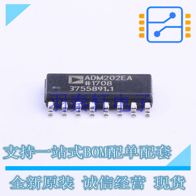 RS232芯片 ADM202EARNZ-REEL SOIC-16 AD 全新原装进口