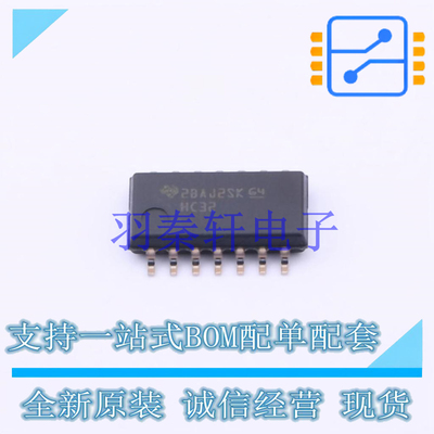 逻辑门 SN74HC32NSR SO-14 TI 全新原装进口