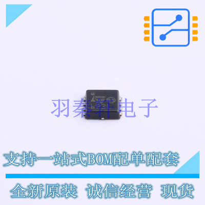 场效应管(MOSFET) STL6P3LLH6 PowerFLAT-8(3.3x3.3) ST 全新原装