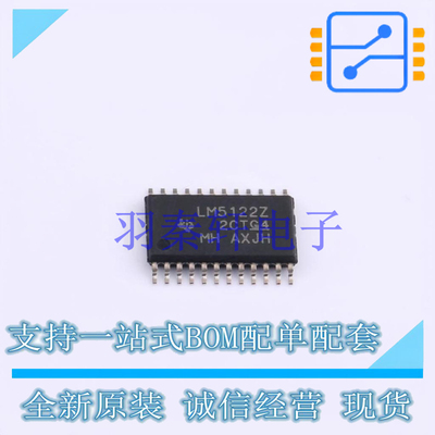 DC-DC控制芯片 LM5122ZPWPR HTSSOP-24-EP TI 全新原装进口