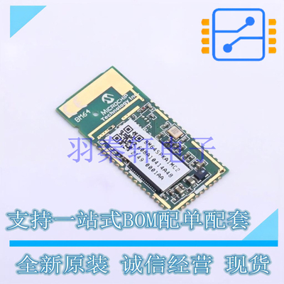 无线收发芯片 BM64SPKA1MC2-0001AA - MIC 全新原装进口
