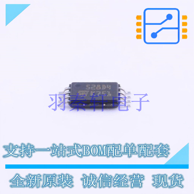 EEPROM M95128-DWDW4TP/K TSSOP-8 ST 全新原装进口