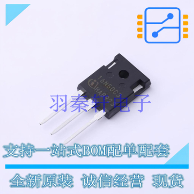 场效应管(MOSFET) SPW16N50C3 TO-247-3 全新原装进口