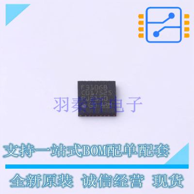 单片机(MCU/MPU/SOC) GD32F310G8U6TR QFN-28 GD 全新原装正品