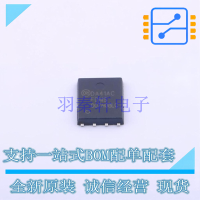 场效应管(MOSFET) FDMS007N08LC PQFN-8(5x6) ON 全新原装正品