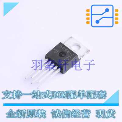 专业电源管理(PMIC) TLE88812TNAKSA1 TO-220-5 全新原装进口