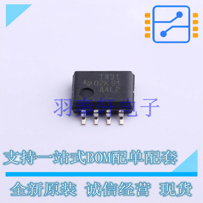 电压基准芯片 TL431CPSR SOIC-8-208mil TI 全新进口
