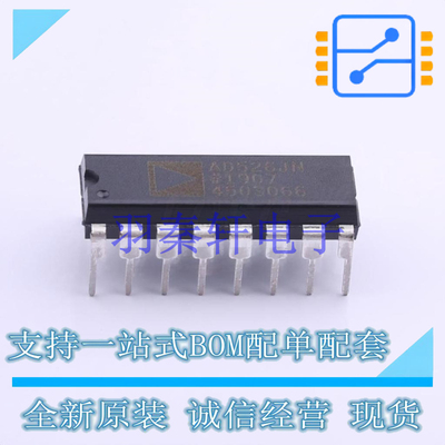 运算放大器 AD526JNZ PDIP-16 AD 全新原装进口