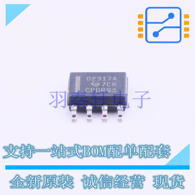 运算放大器 OPA2317IDR SOIC-8 TI 全新原装进口