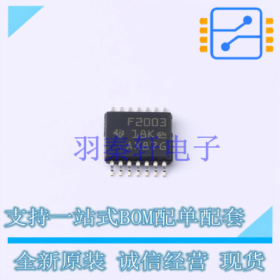 单片机(MCU/MPU/SOC) MSP430F2003IPWR TSSOP-14 TI 全新原装进口