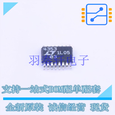 功率电子开关 LTC4353IMS#PBF MSOP-16 AD 全新原装进口