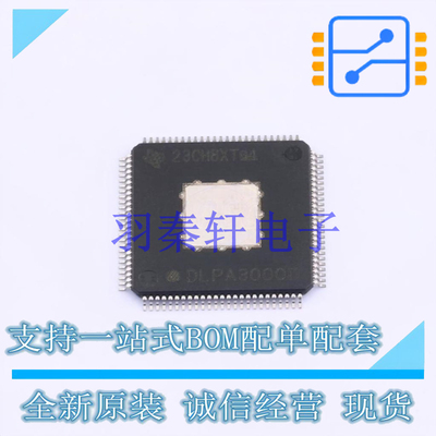 LED驱动 DLPA3000DPFD TQFP-100 TI 全新原装进口