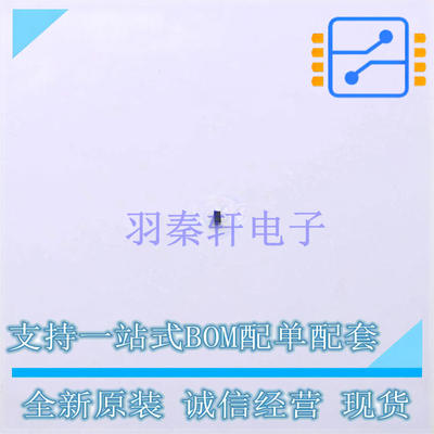 静电放电(ESD)保护器件 PESD3V3Z1BSF DSF0603-2 Nexperia 全新原