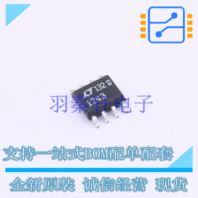DC-DC控制芯片 LT1243CS8#PBF SO-8 AD 全新原装进口